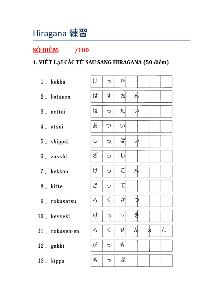 Hiragana Practice | PDF
