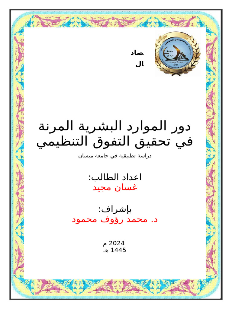 04 L 3 H 6 Amxs 8 Ugt | PDF