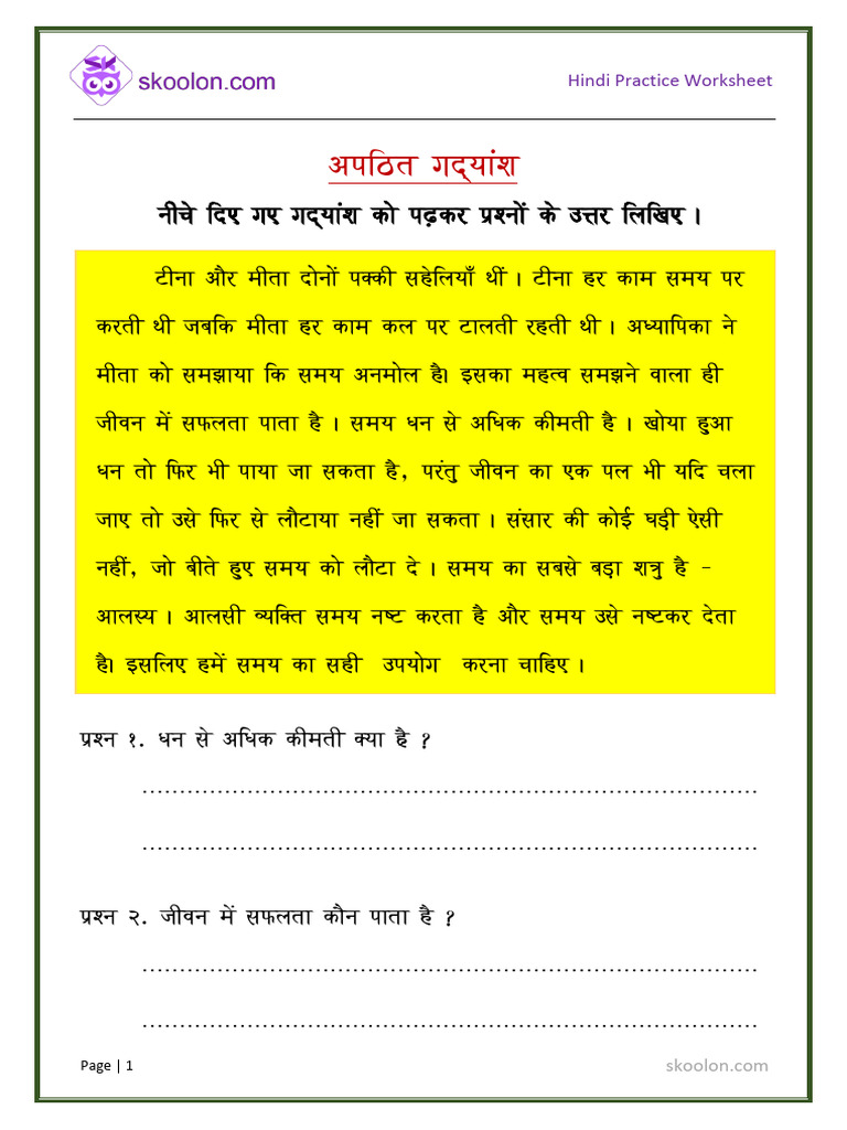 G3 Hindi Unseen Passage Time 219 | PDF