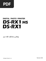 R Refresher - Manual 207 | PDF