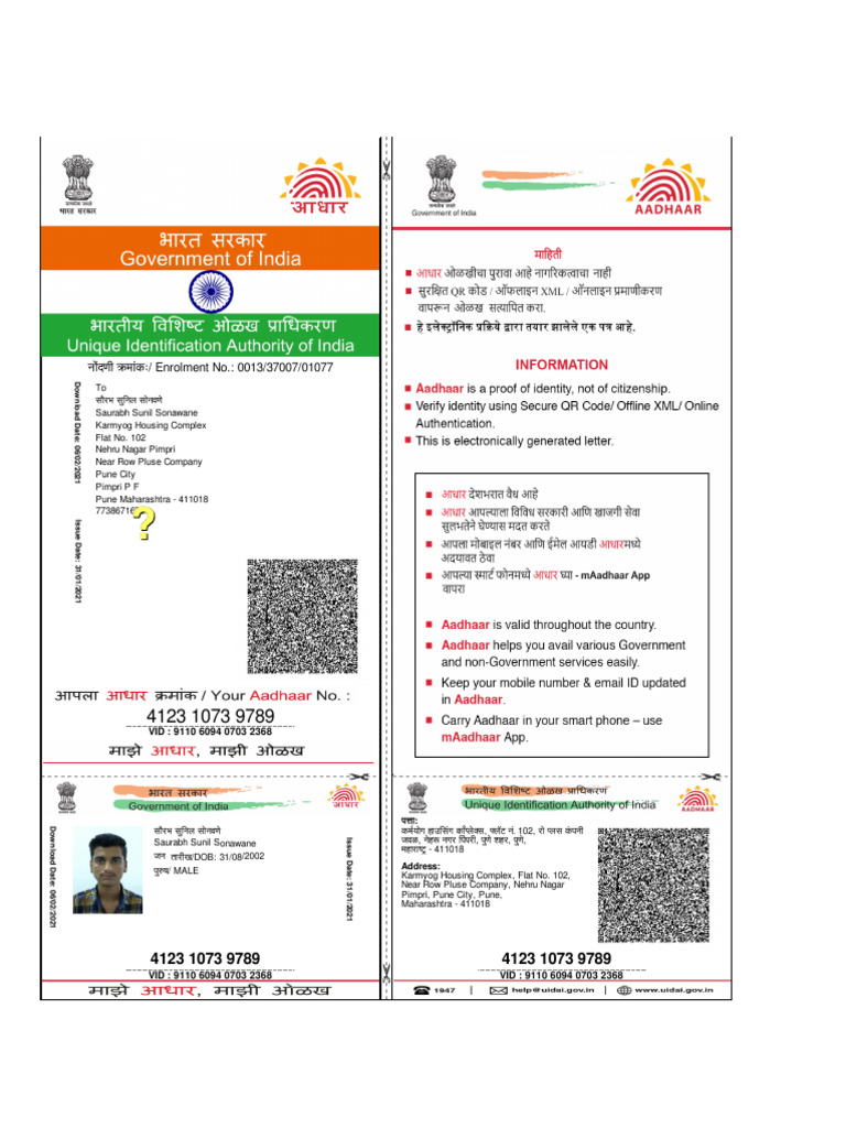 Saurabh Sonawane 2002 | PDF