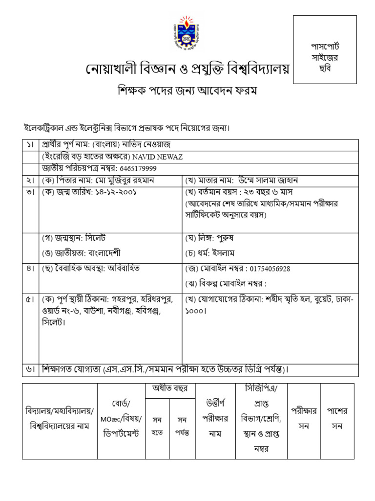 Teaching Post Application Form NSTU Updated 29.05.2025 | PDF