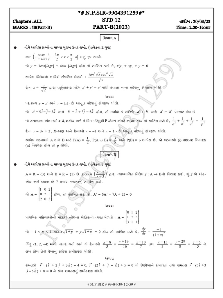 Answer Key for STD 12 Part-B Exam | PDF