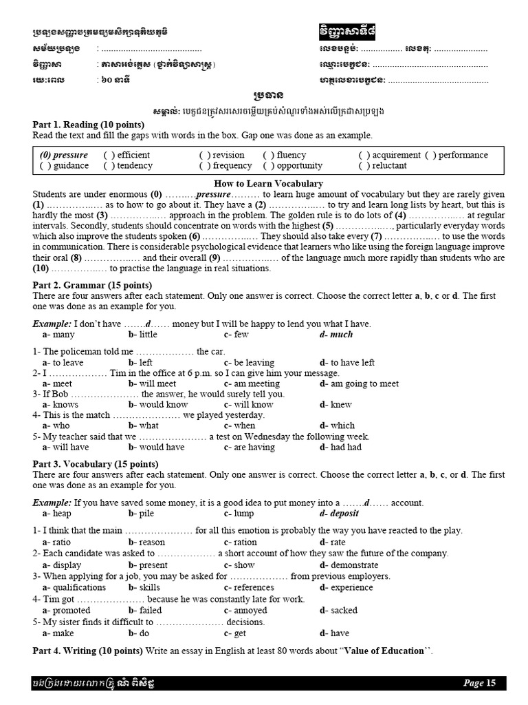 វិញ្ញាសាទី៨ | PDF | Behavioural Sciences | Cognitive Science