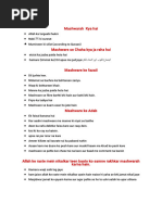 FRRO Form C Registration Guide | PDF | Travel Visa | Password