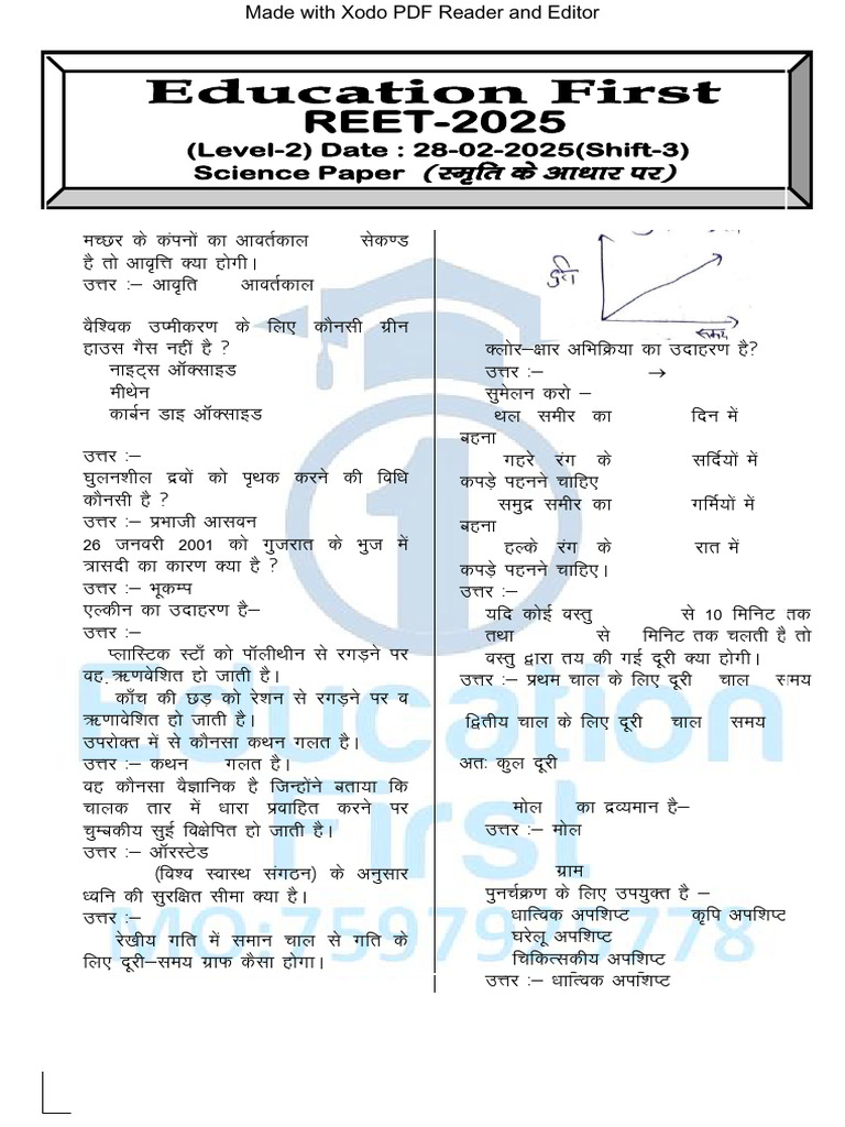 Reet Answer 28-02-2025-4 | PDF