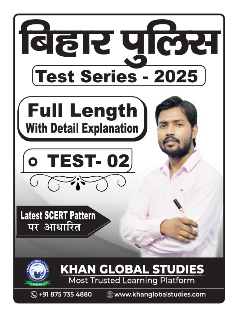 Bihar Police Set 2 Kgs | PDF