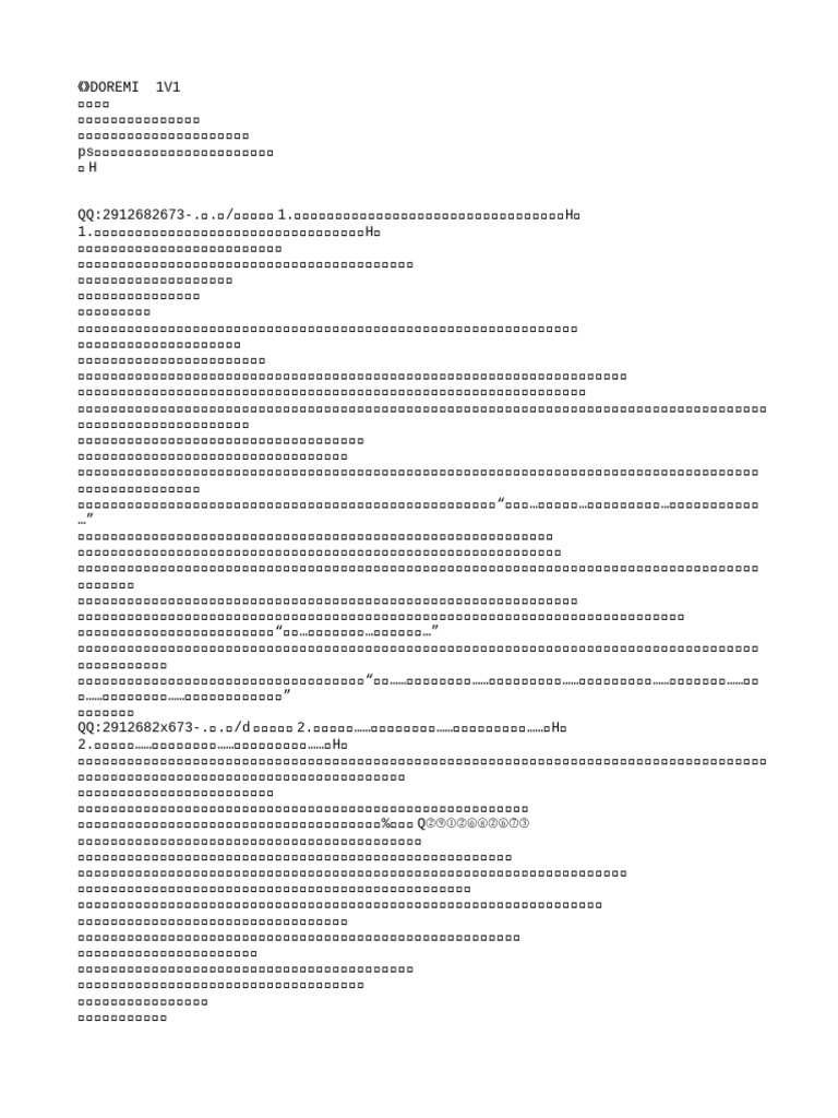 （1V1）《深山往事》作者：DOREMI 【完结】 | PDF