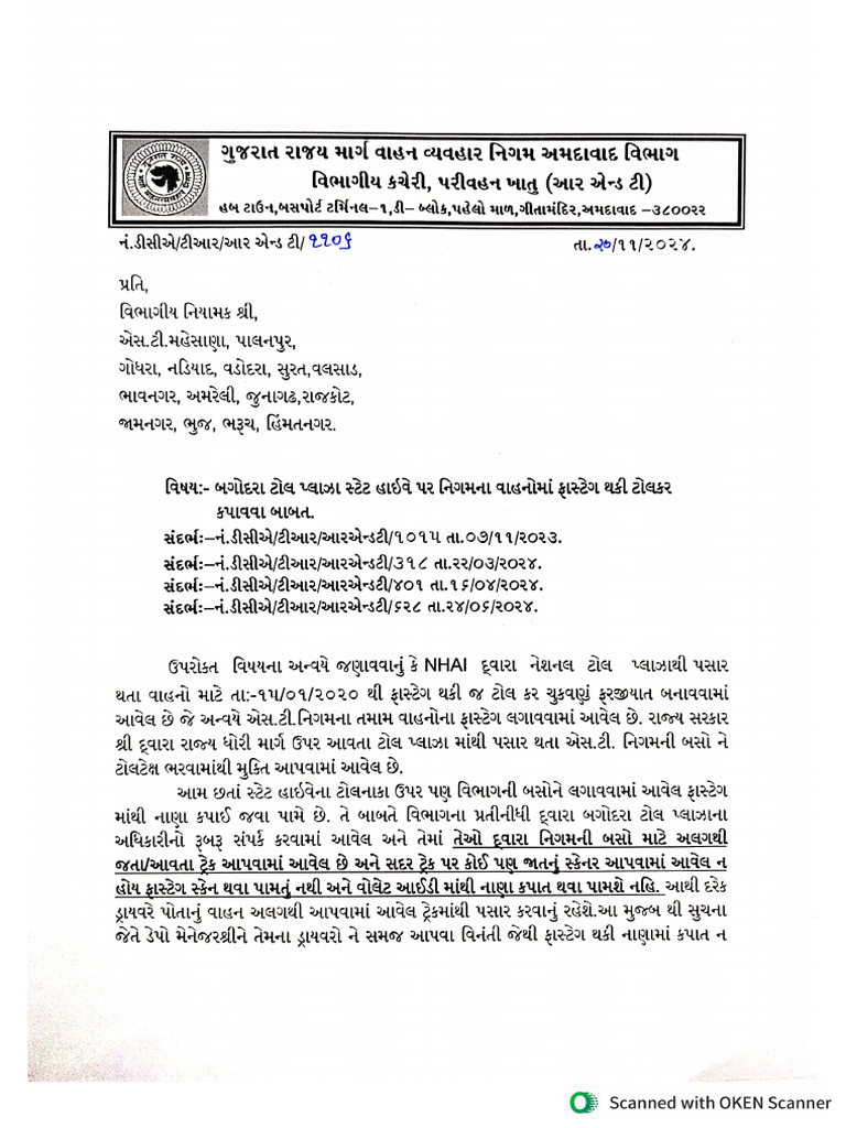 Bagodara State Highway Letter | PDF