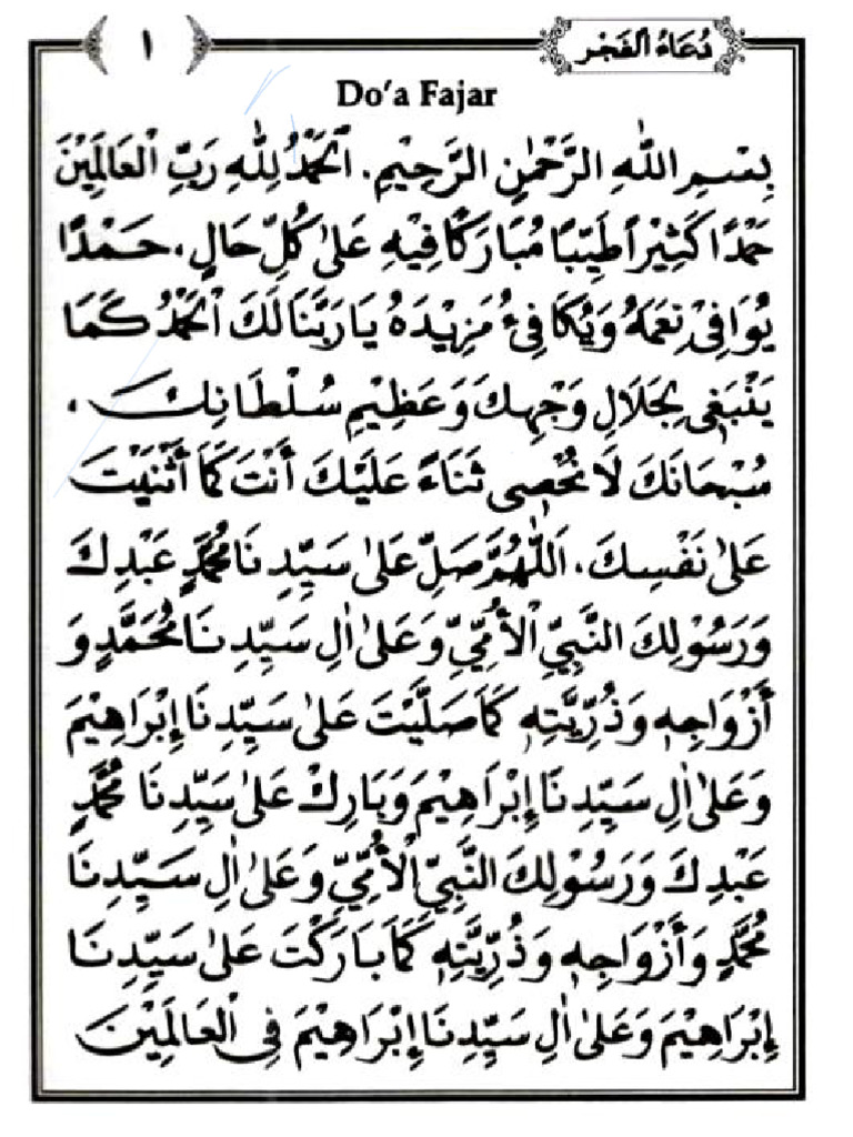 Dalil Muslim Full-1 | PDF
