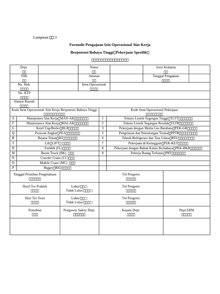 2025.6 Form Pengajuan Simper Terbaru | PDF