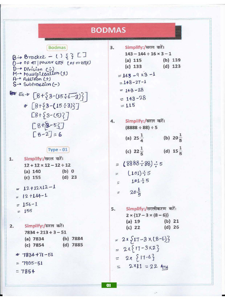 BODMAS Class-01 Notes | PDF