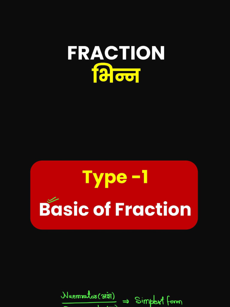 Fraction Class-01 PNG 532296 Crwill | PDF