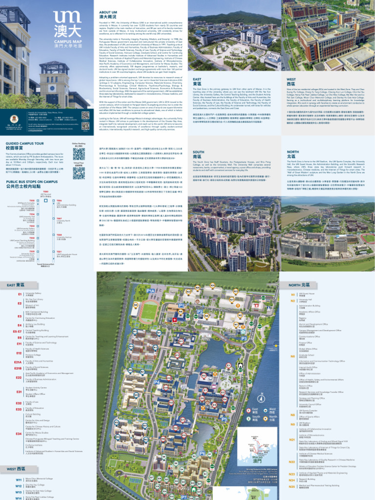HTTPSWWW - Um.edu - Mowp Contentuploads202401UM Campus Map 2023 PDF | PDF