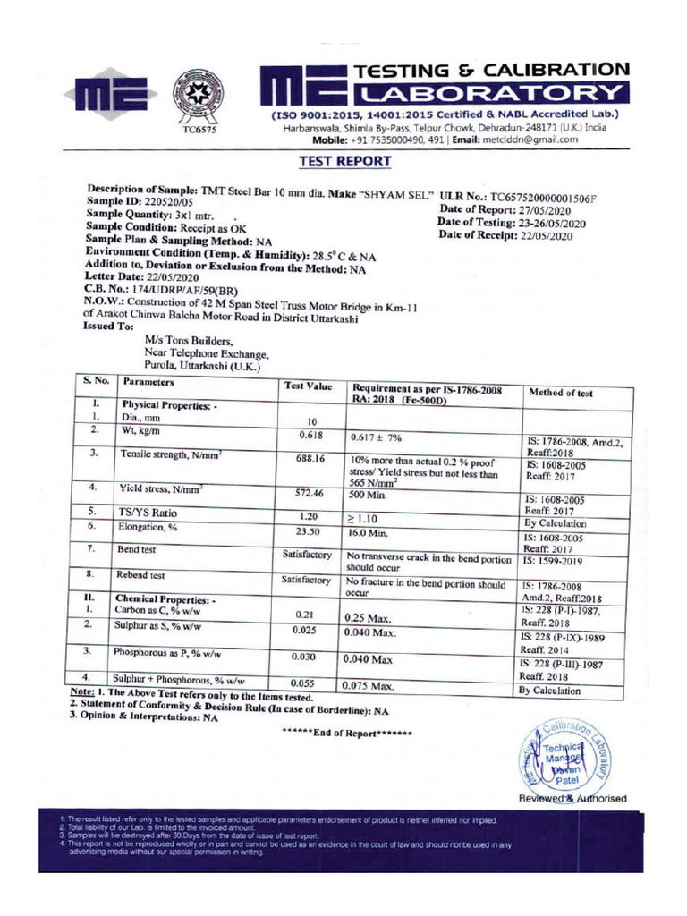SSPL ME Test Certificate | PDF