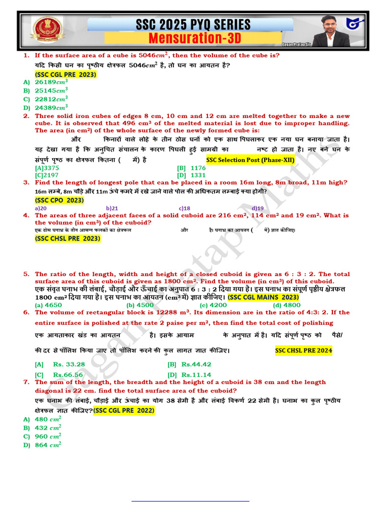 MATHS PYQ SERIES Mensuration 3D by Gagan Pratap Sir | PDF