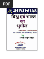 TNUSRB PC Exam Original Question Paper With Answerkey 2023 - SET C ...