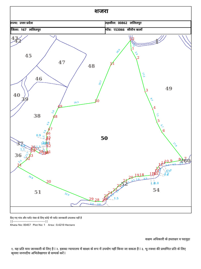 Plot No 50 | PDF