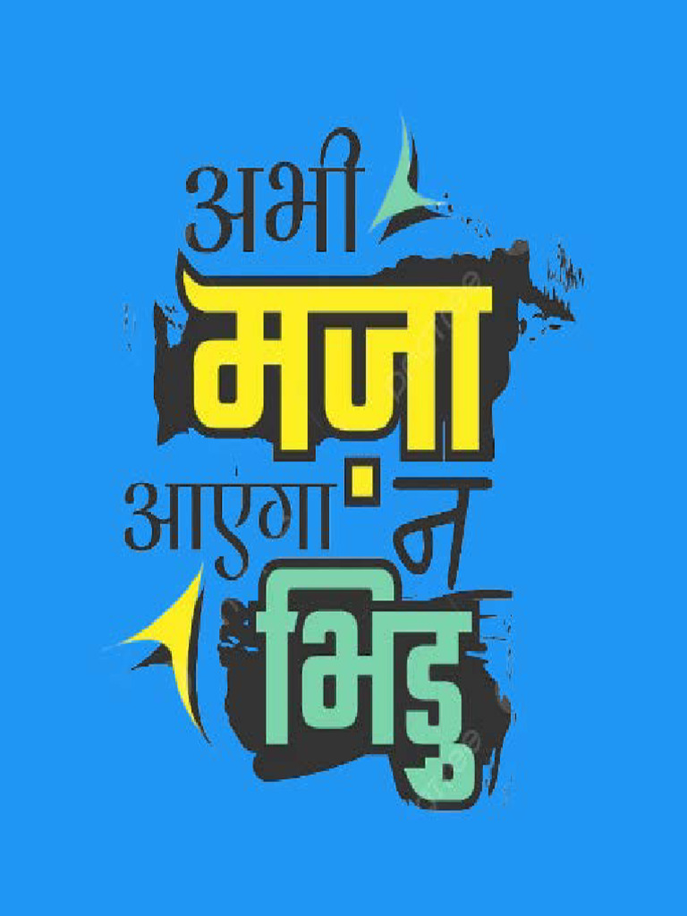 Pngtree Abhi Maza Aayega Na Bhidu in Hindi T Shirt Design Local PNG Image 6609768 Removebg ...