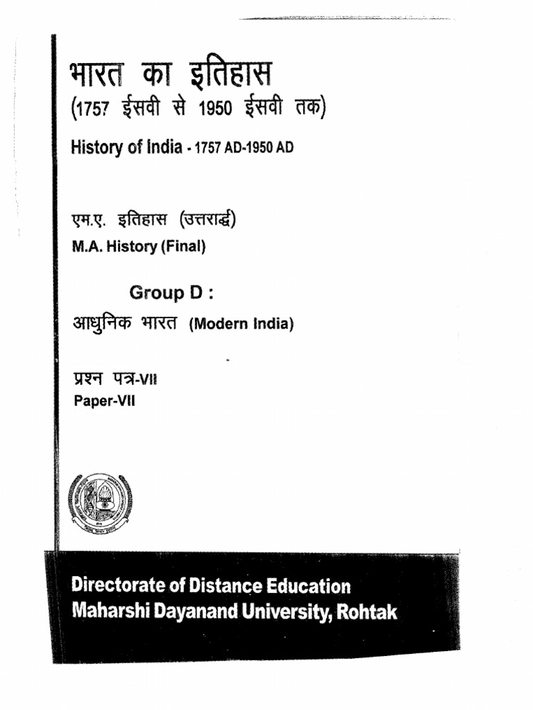 History India 1757-1950 | PDF