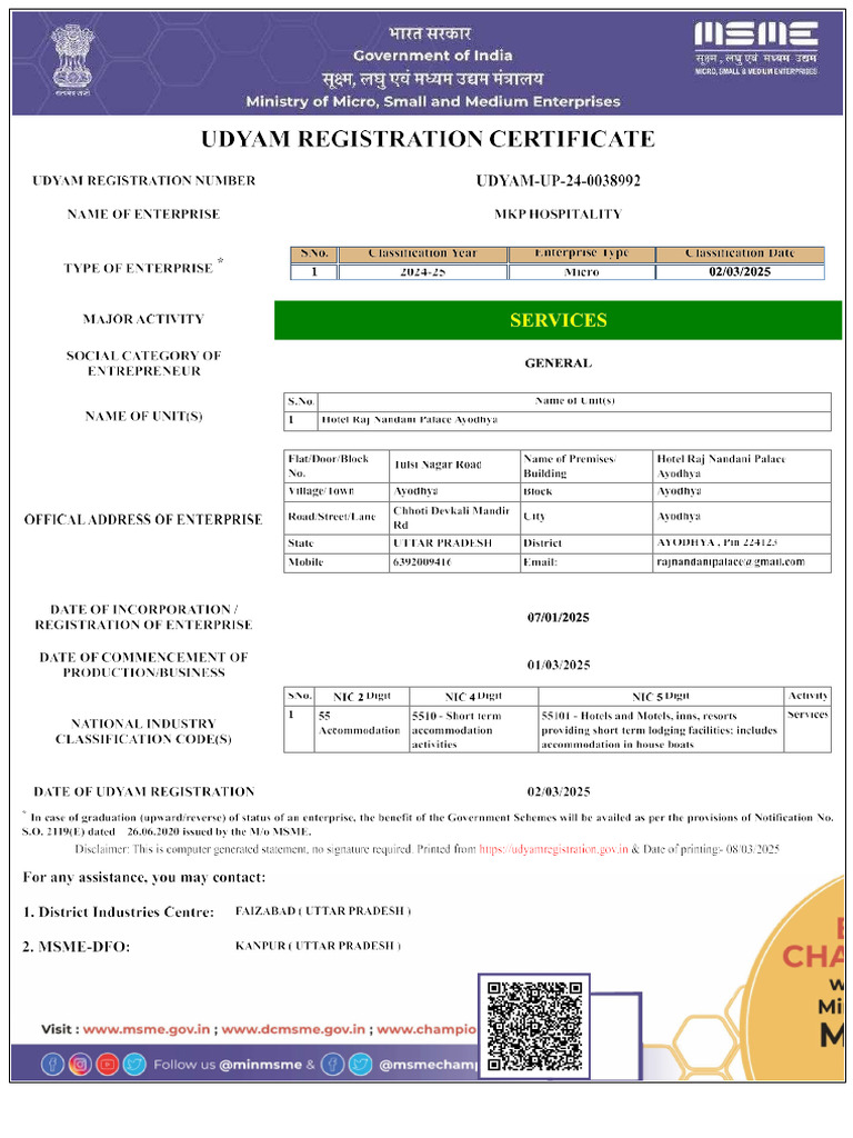 Msme Certificate | PDF