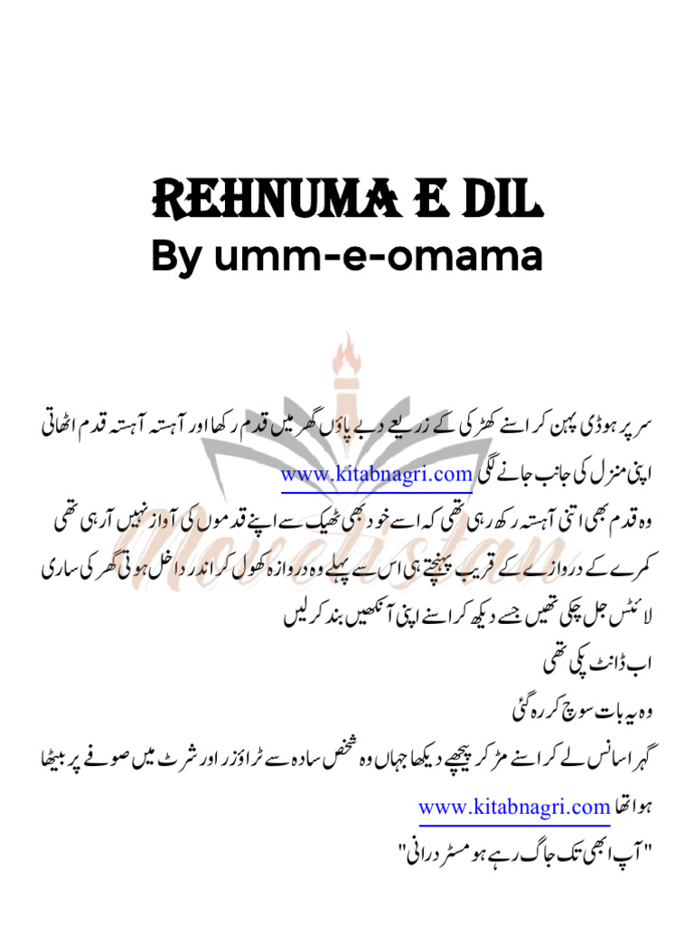 Rehnuma E Dil Complete Novel by Umm E Omama | PDF