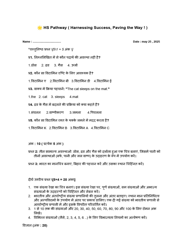 ? HS Pathway (Harnessing Success, Paving The Way Hindi | PDF