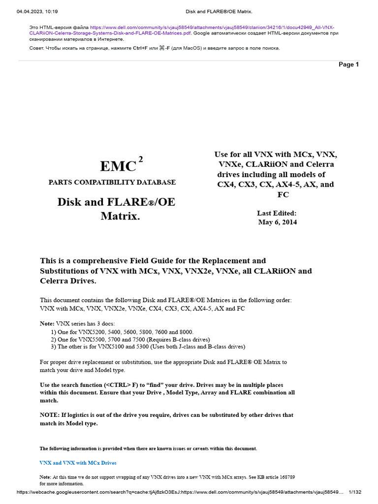 Disk and FLARE® - OE Matrix | PDF | Hard Disk Drive | Solid State Drive