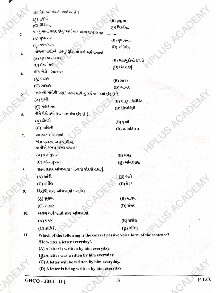 Conductor Paper | PDF