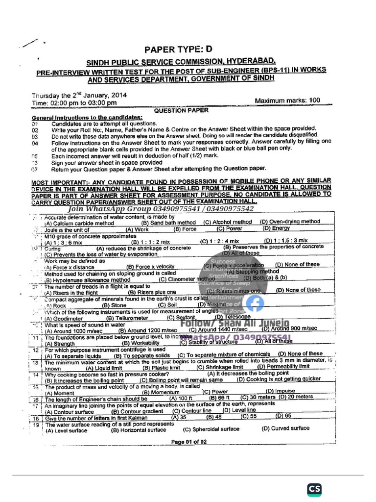 Works and Services Dept Sub Engineer BPS 11 Past Papers Conducted by ...