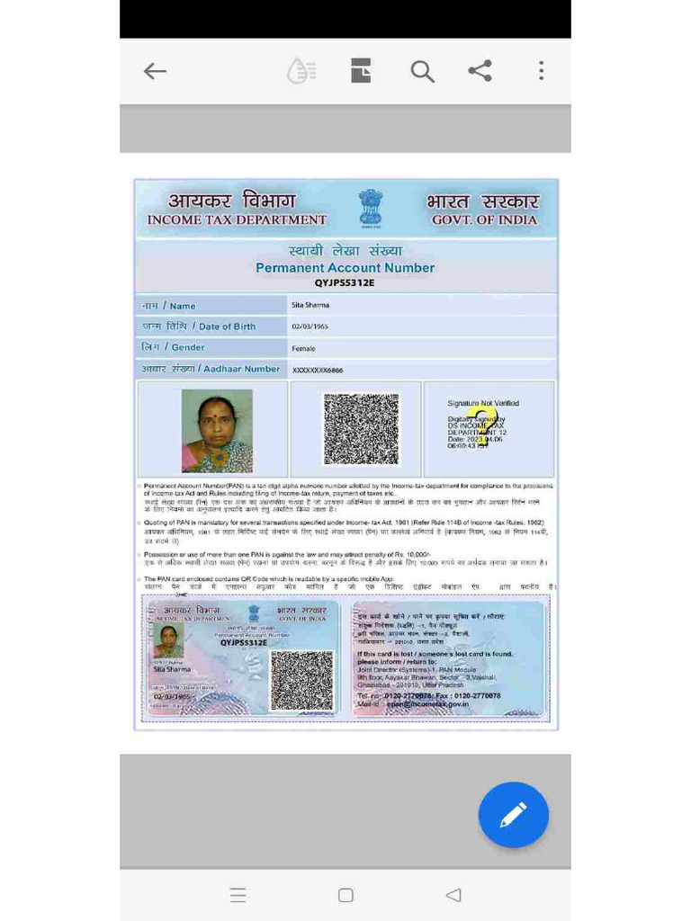 Sita Pancard | PDF