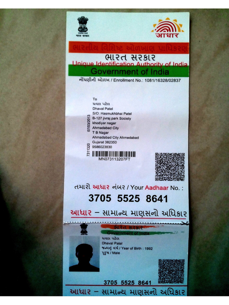 Image To PDF 20250620 15.05.36 | PDF