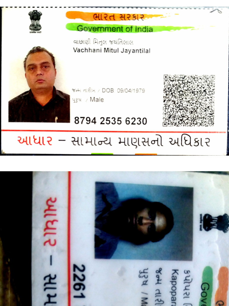 Image To PDF 20250620 15.12.20 | PDF