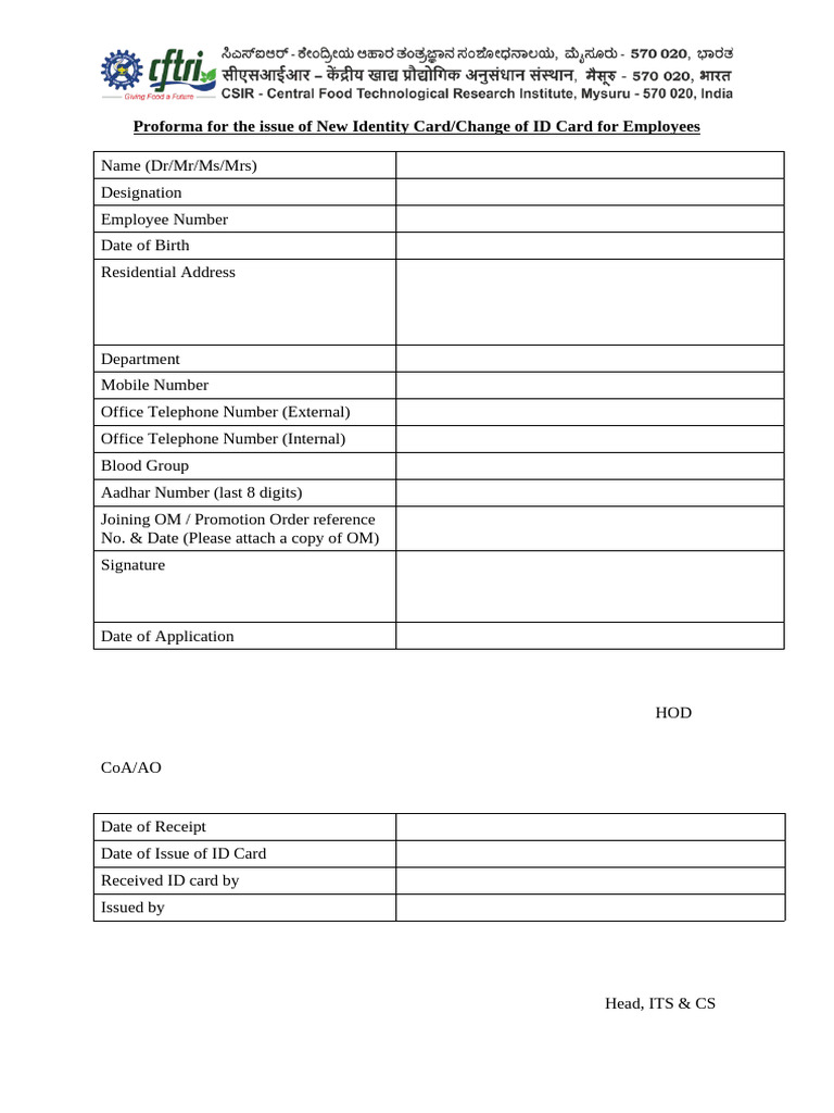 Employee ID Card Application Proforma | PDF