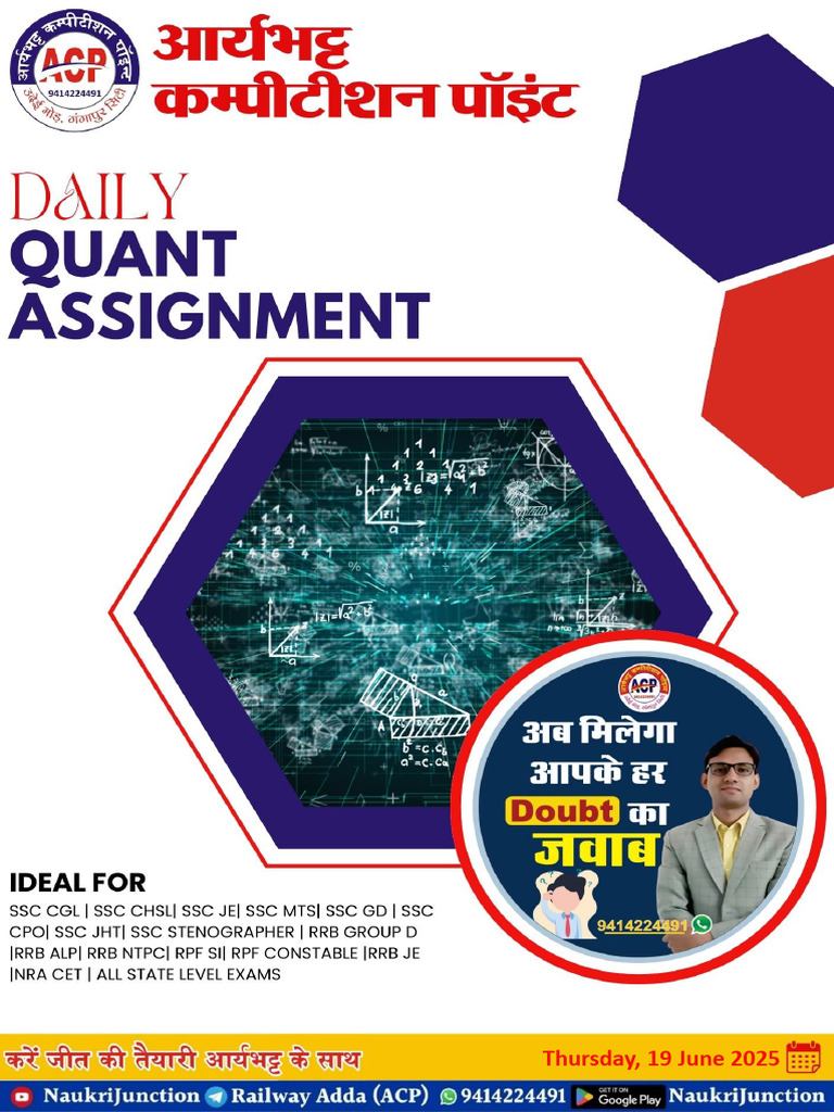 19-Jun-25 - Aryabhatt Competition Point-Daily SSC Quant Assignment-H | PDF
