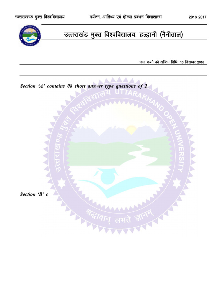 Ihi 101 | PDF