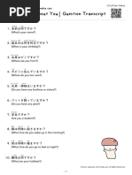Japanese Interview Questions and Answers | PDF