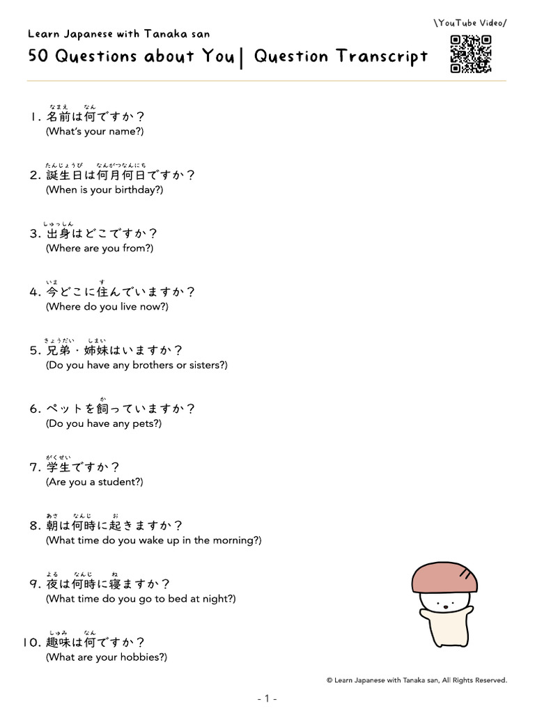 50 Question | PDF