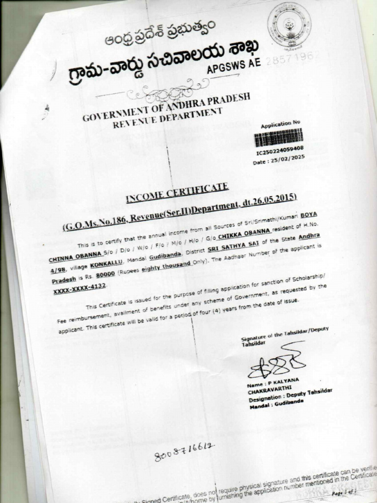 Income Chikka Obanna | PDF