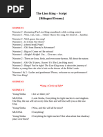 The Lion King Script | PDF