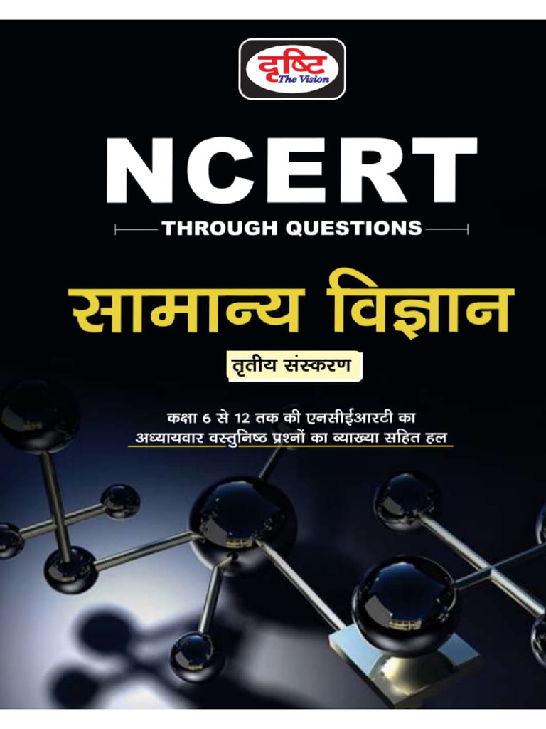Drishti NCERT General Science Complete Book | PDF