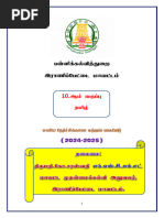 Tamil KATTURAI & KADITHAM | PDF