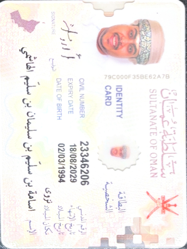 Sultanate of Oman | PDF
