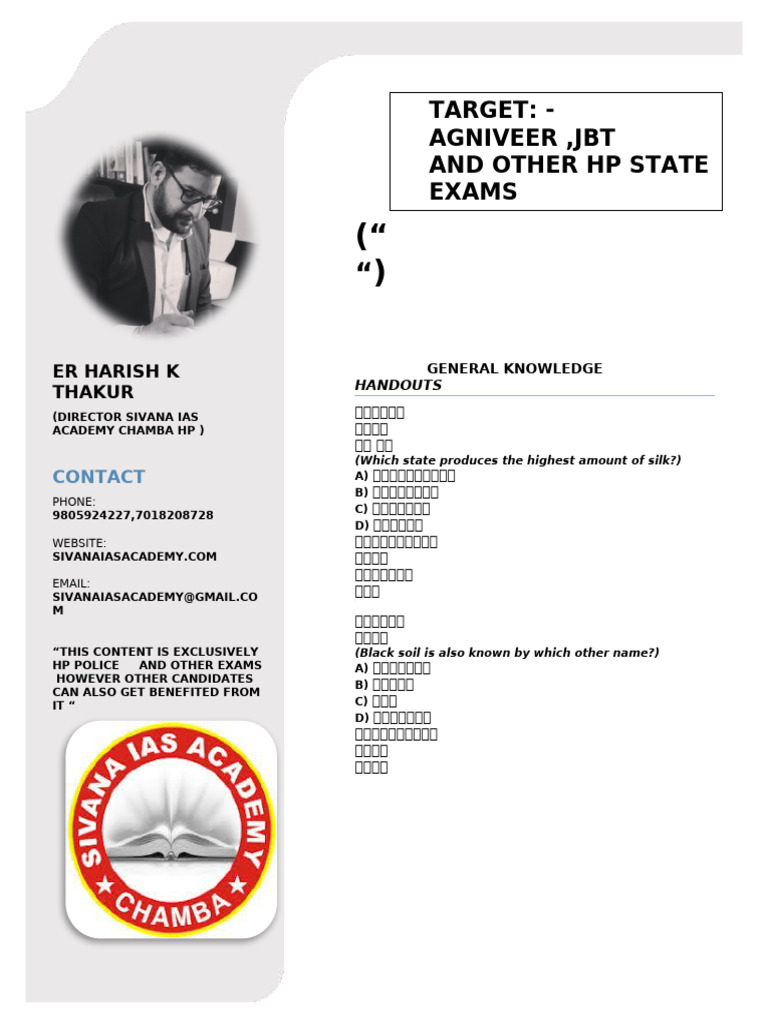 1500 Mcqs Series Set 1 Agniveer JBT | PDF