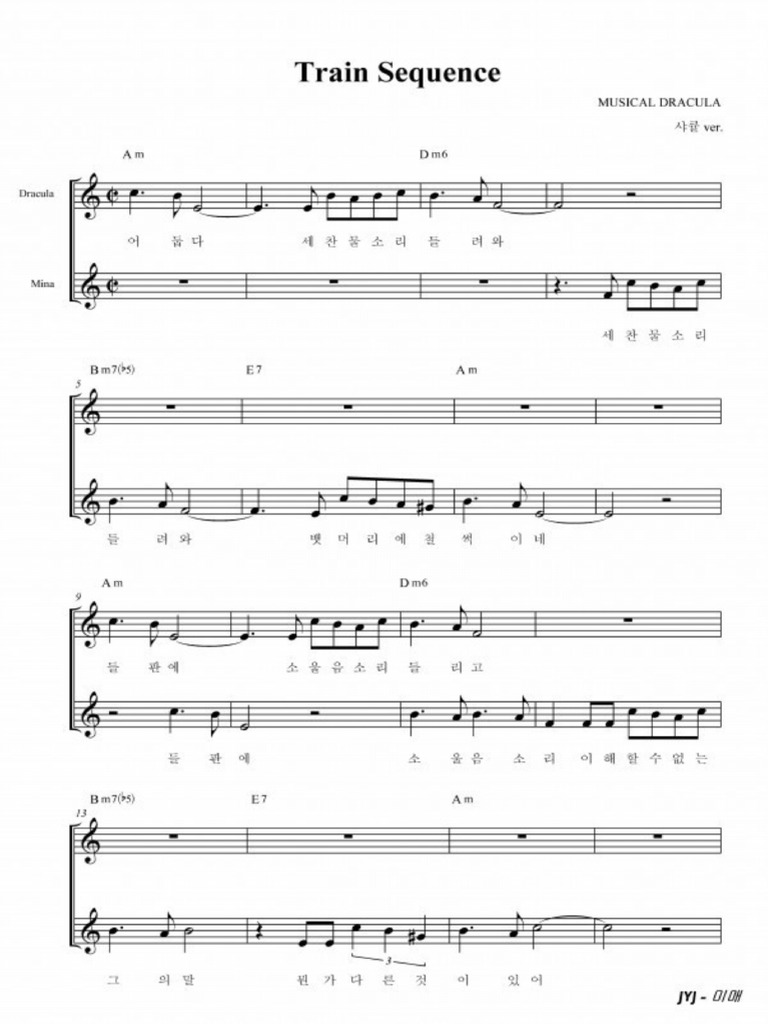 드라큘라-Train Sequence 악보 (공연) -1 | PDF