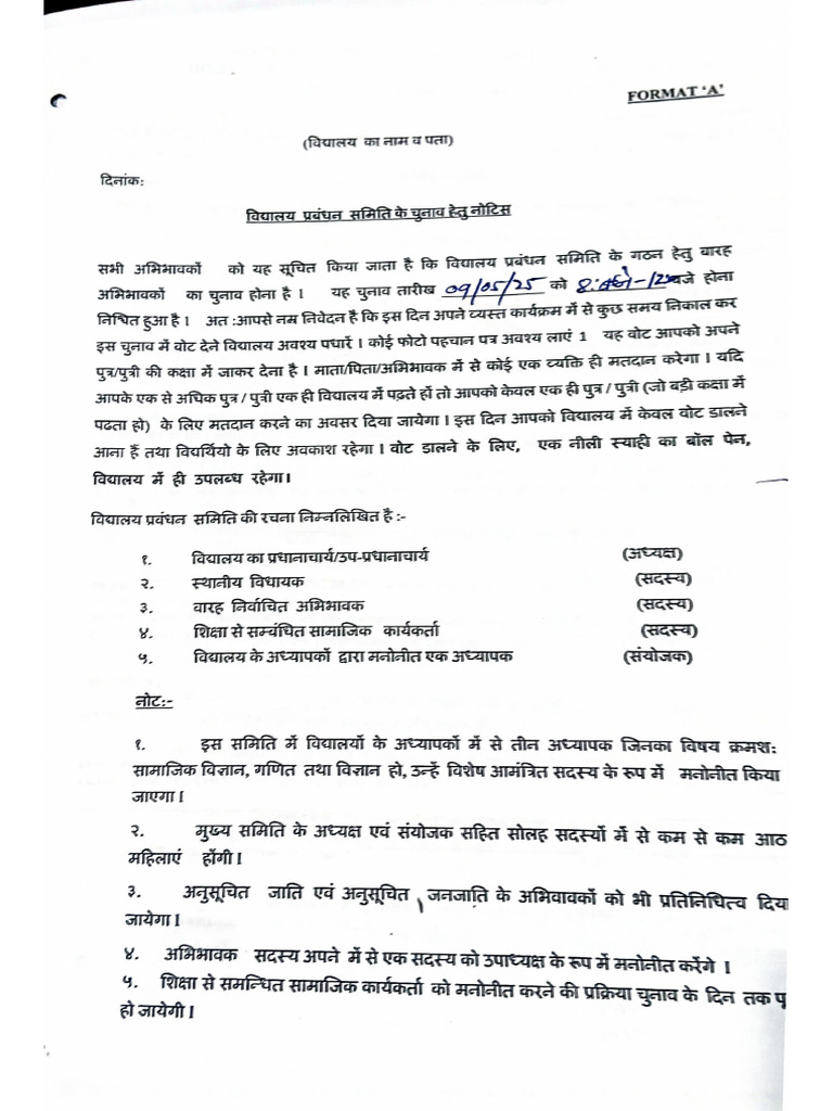 Document 91 | PDF