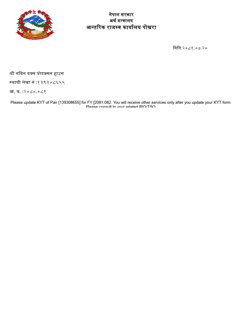 ReportViewer (4) | PDF