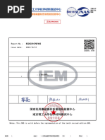 Nitrogen Safety Data Sheet (SDS) | PDF | Breathing | First Aid