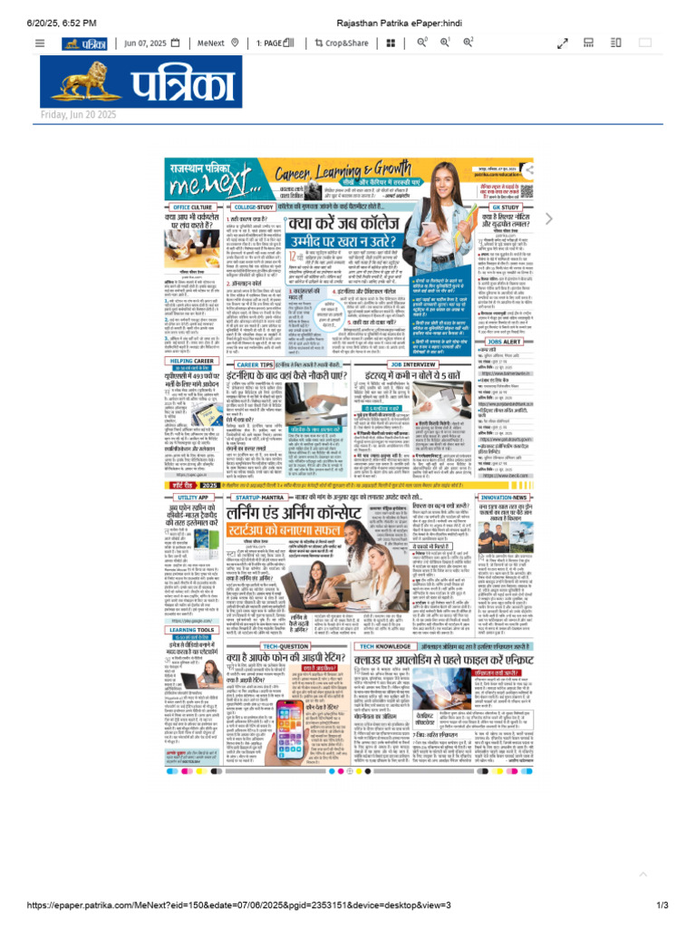 Rajasthan Patrika Epaper 7-06-25 | PDF