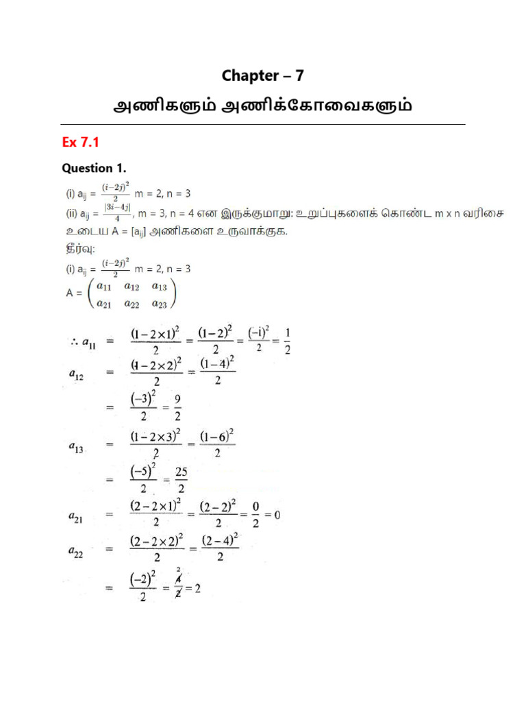 11th Maths Chapter-7 TM | PDF
